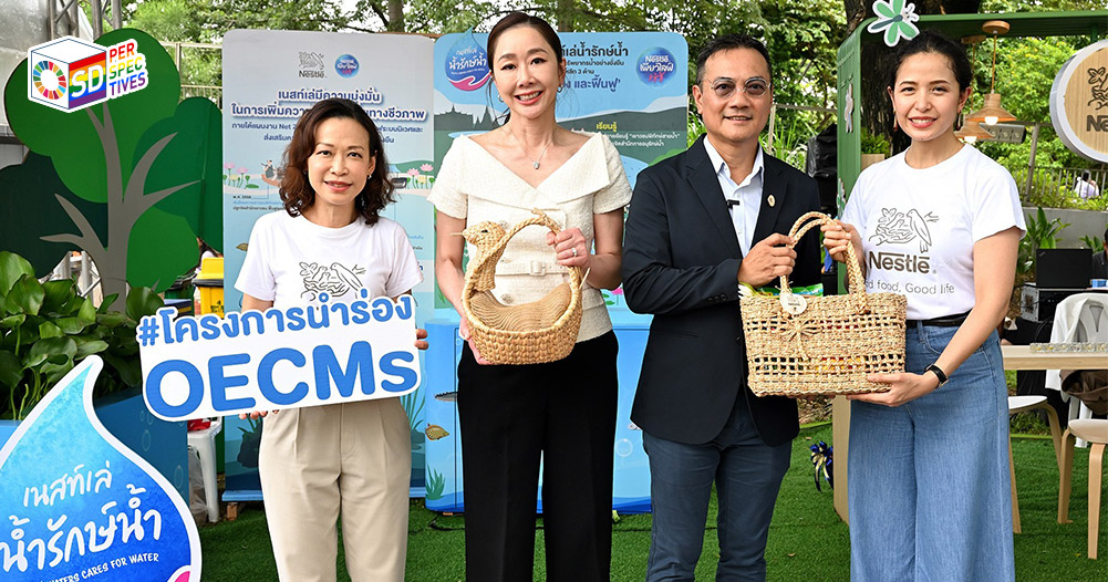 Nestlé Waters Advances Biodiversity Through Thailand’s First OECM Pilot Outside Protected Areas ...